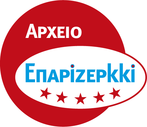 LERKKI – ΛΕΡΚΚΙ – ΛΑΪΚΟ ΕΡΓΑΤΙΚΟ και ΚΟΙΝΩΝΙΚΟ ΚΙΝΗΜΑ